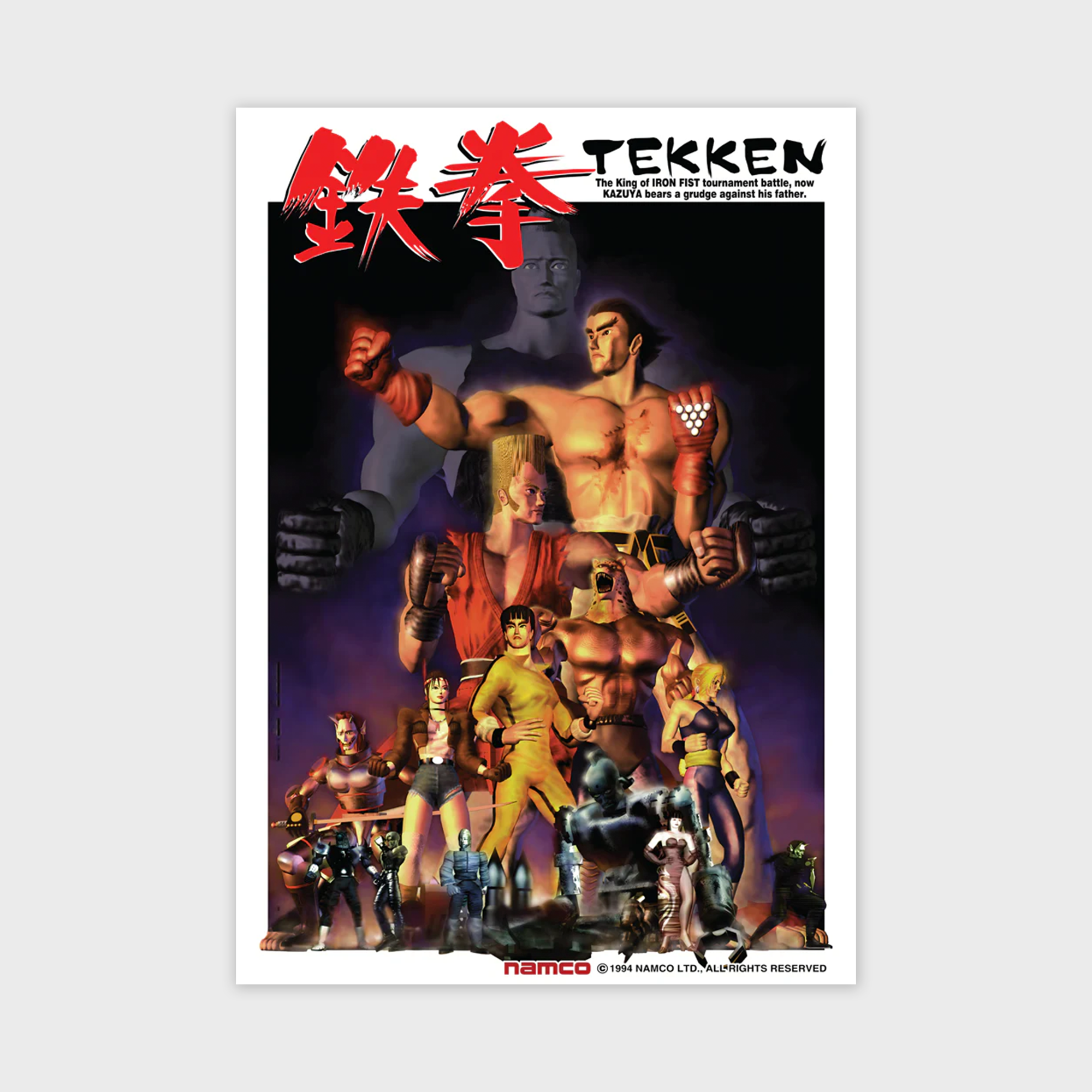 TEKKEN 1 - Bandai Namco Ent. - Evo 2025 Poster Collection – Evo Merch